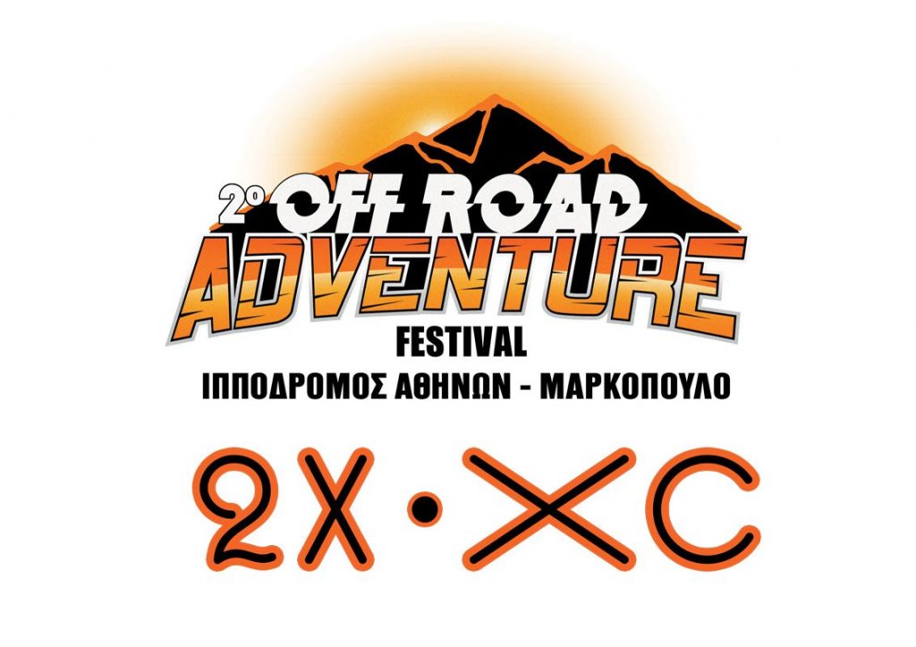 Αγώνας Cross Country στο 2ο Off Road Adventure Festival – Off Road ...